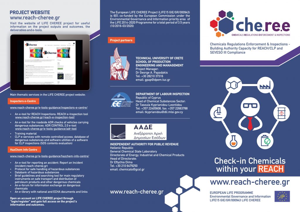 CHEREE 3rd Leaflet (english version) – CHEREE